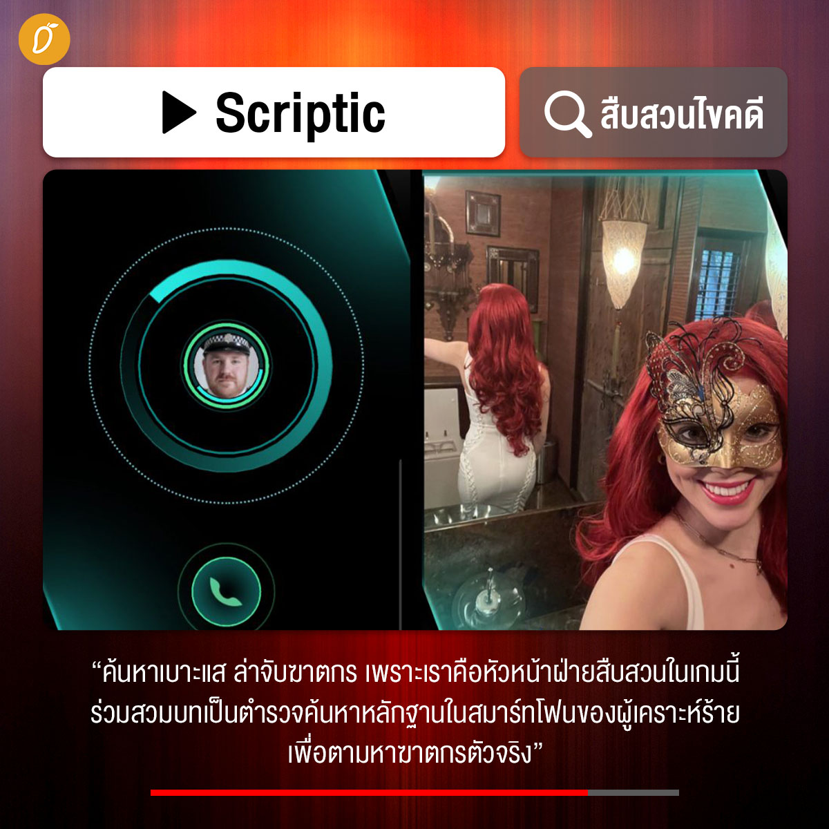 ชวนเล่น 10 เกมที่มีแค่ใน Netflix สนุกเพลินทั้งวัน ระหว่างรอหนังซีซั่นใหม่