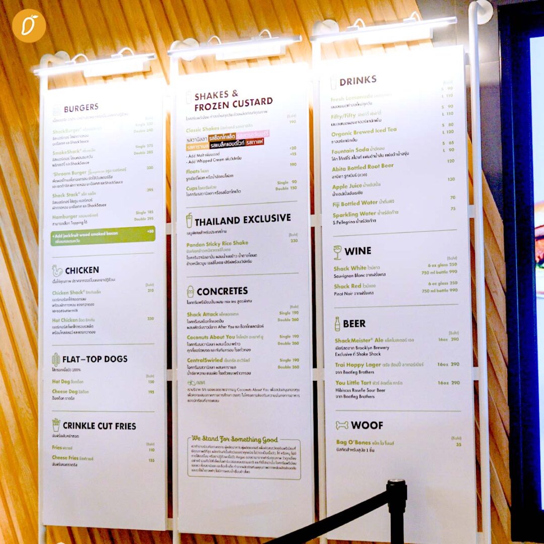 ชวนกิน Shake Shack เบอร์เกอร์ชื่อดังจากนิวยอร์ก 🍔 สาขาแรกในไทย! @centralwOrld