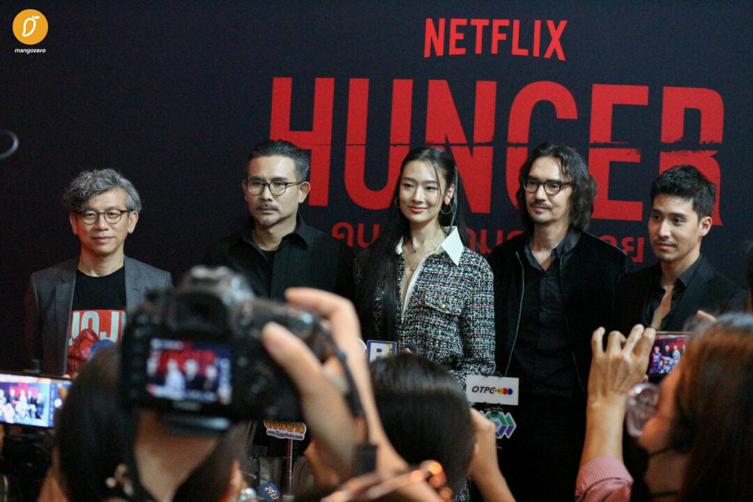 จุดไฟสมรภูมิจานอาหารให้ลุกโชน! Netflix เสิร์ฟประสบการณ์ใหม่ จัดใหญ่งาน ...