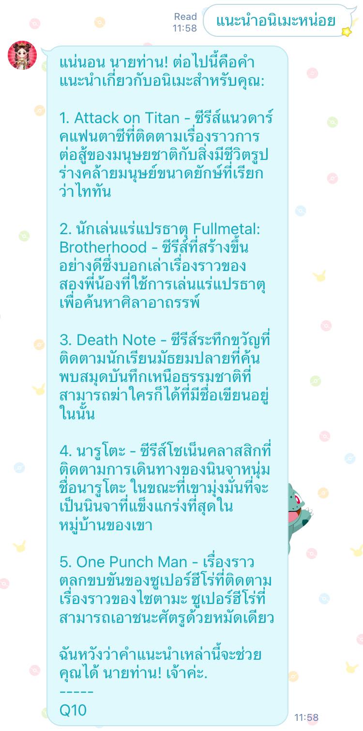 รู้จัก “Alisa(อลิสา)” AI Chatbot สัญชาติไทย ถามตอบ-ช่วยทำงานได้ผ่าน LINE OA