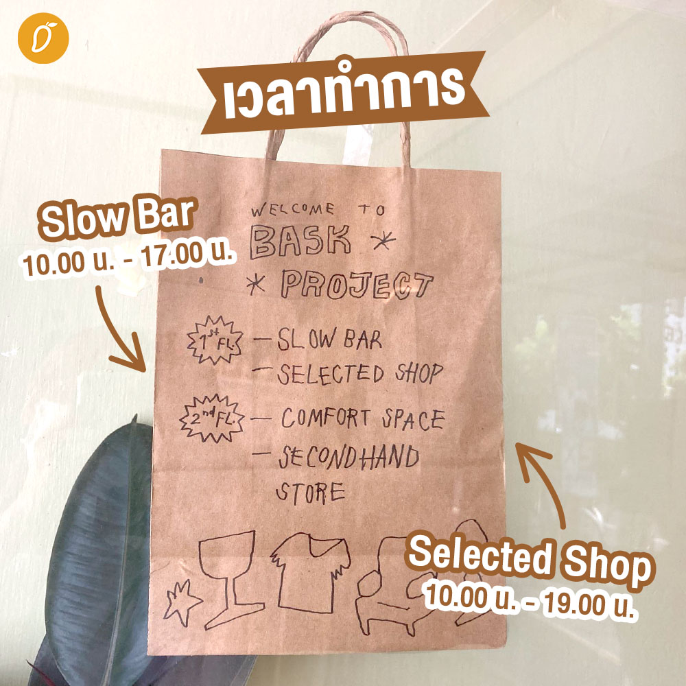 ความฝัน แรงบันดาลใจ และอุ่นไอแดด ☀️ “Bask Project” คอมมูนิตี้สายอาร์ตใจ ...