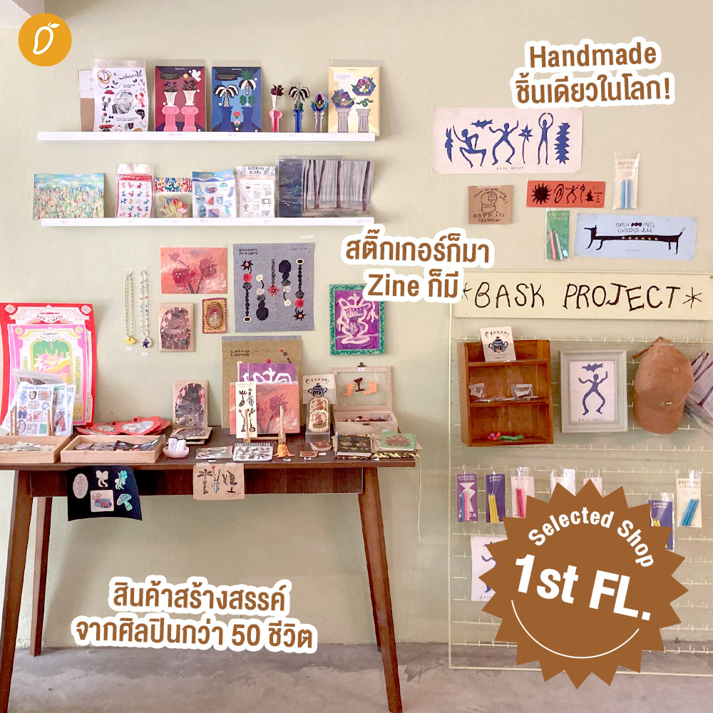 ความฝัน แรงบันดาลใจ และอุ่นไอแดด ☀️ “Bask Project” คอมมูนิตี้สายอาร์ตใจ ...