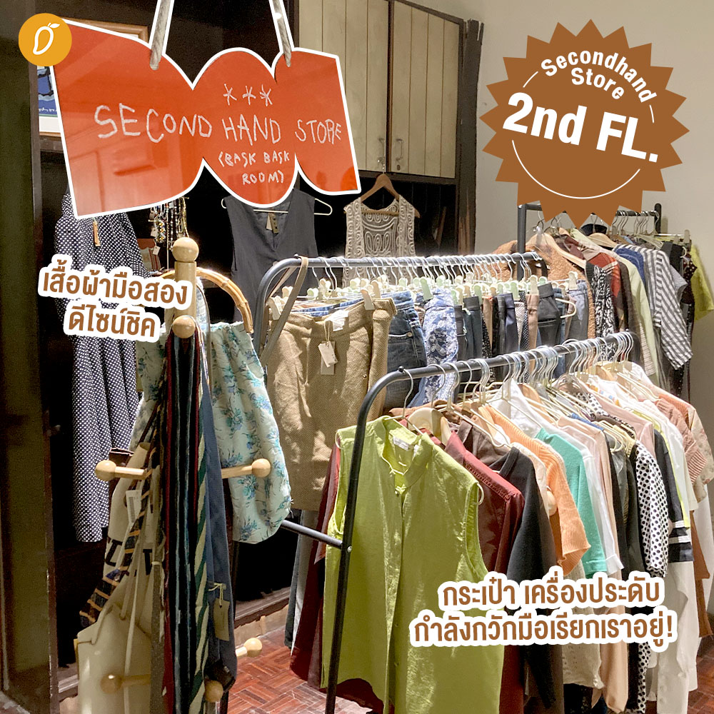 ความฝัน แรงบันดาลใจ และอุ่นไอแดด ☀️ “Bask Project” คอมมูนิตี้สายอาร์ตใจ ...