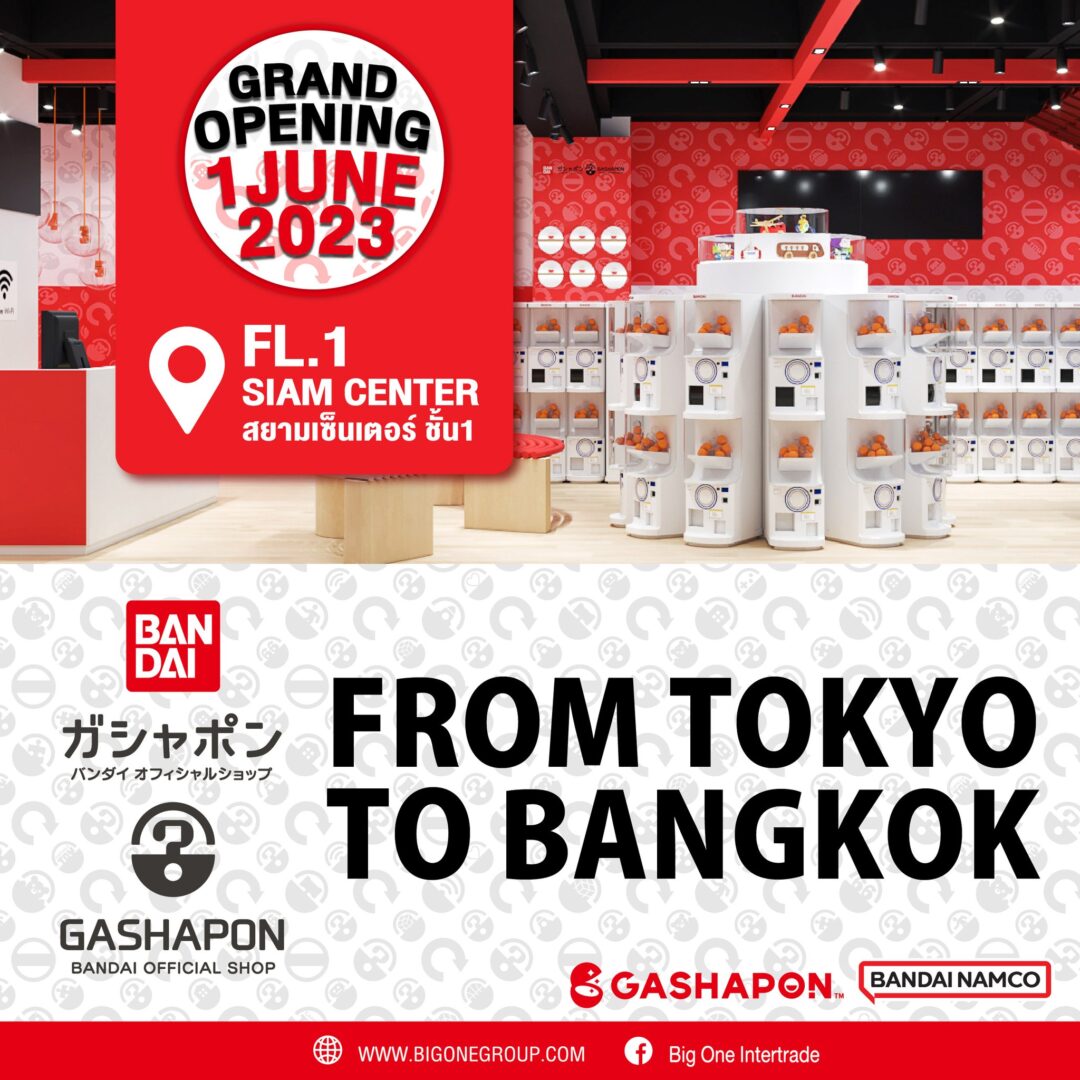 มาแล้ว! "Gashapon Bandai Official Shop" ร้านกาชาปอง สวรรค์ของสายสุ่ม ...