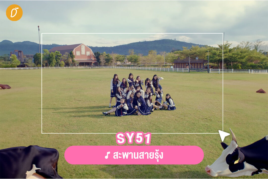 ย้อนวันวาน MV เพลงไอดอลที่เราคิดถึง ด้วย Generative AI