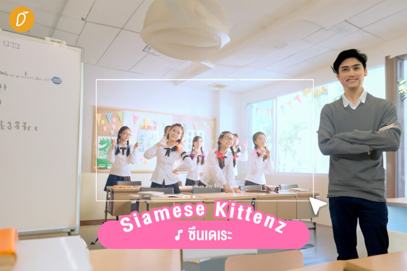 ย้อนวันวาน MV เพลงไอดอลที่เราคิดถึง ด้วย Generative AI