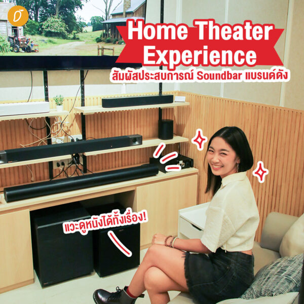 ชวนเดิน “ProPlugin” โซนใหม่! แหล่งรวมสินค้าไลฟ์สไตล์ สายแต่งบ้าน-จัดโต๊ะคอมห้ามพลาด