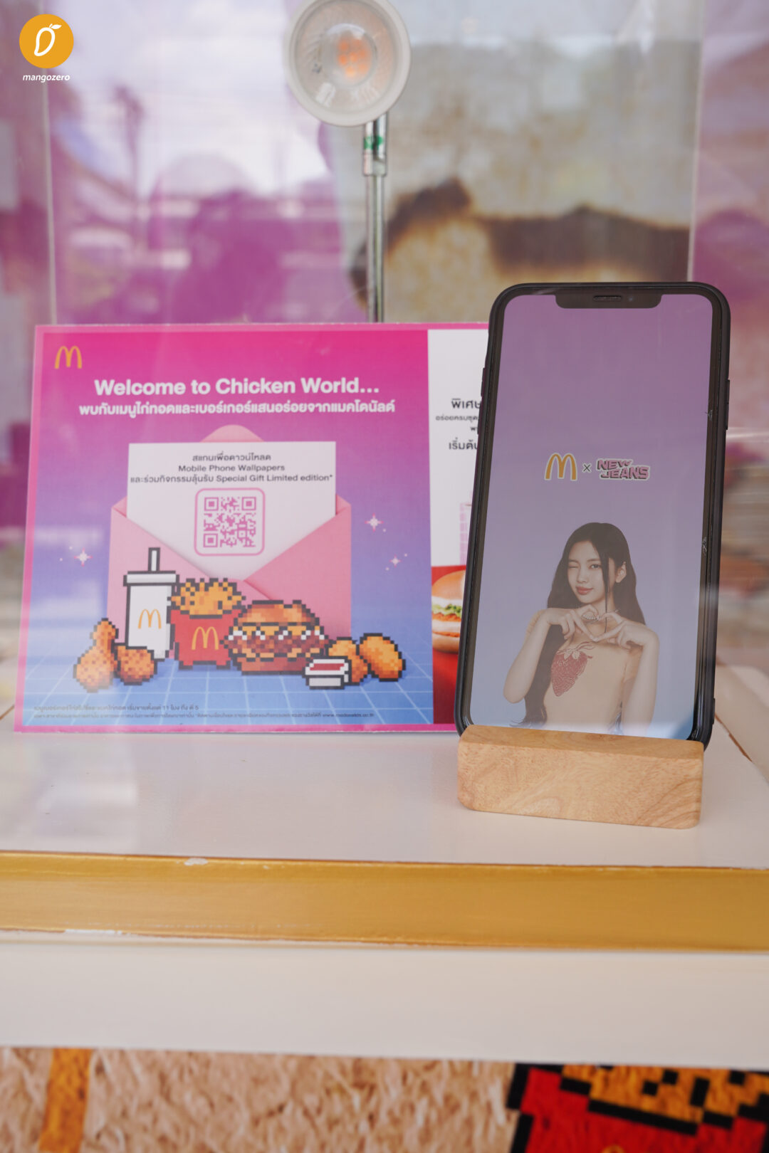 DSC06077 - Mango Zero