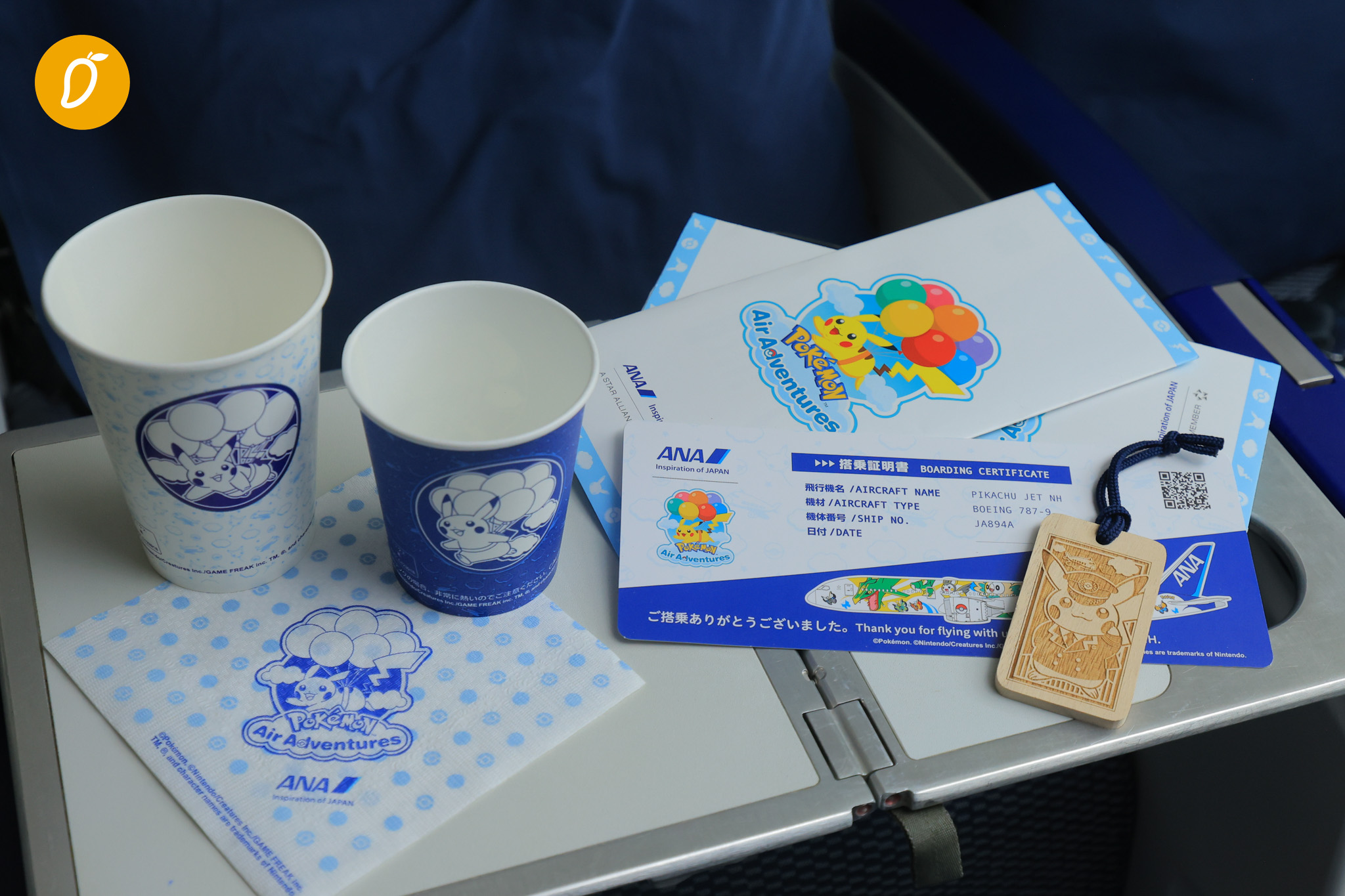 MR5_7882-2 - Mango Zero