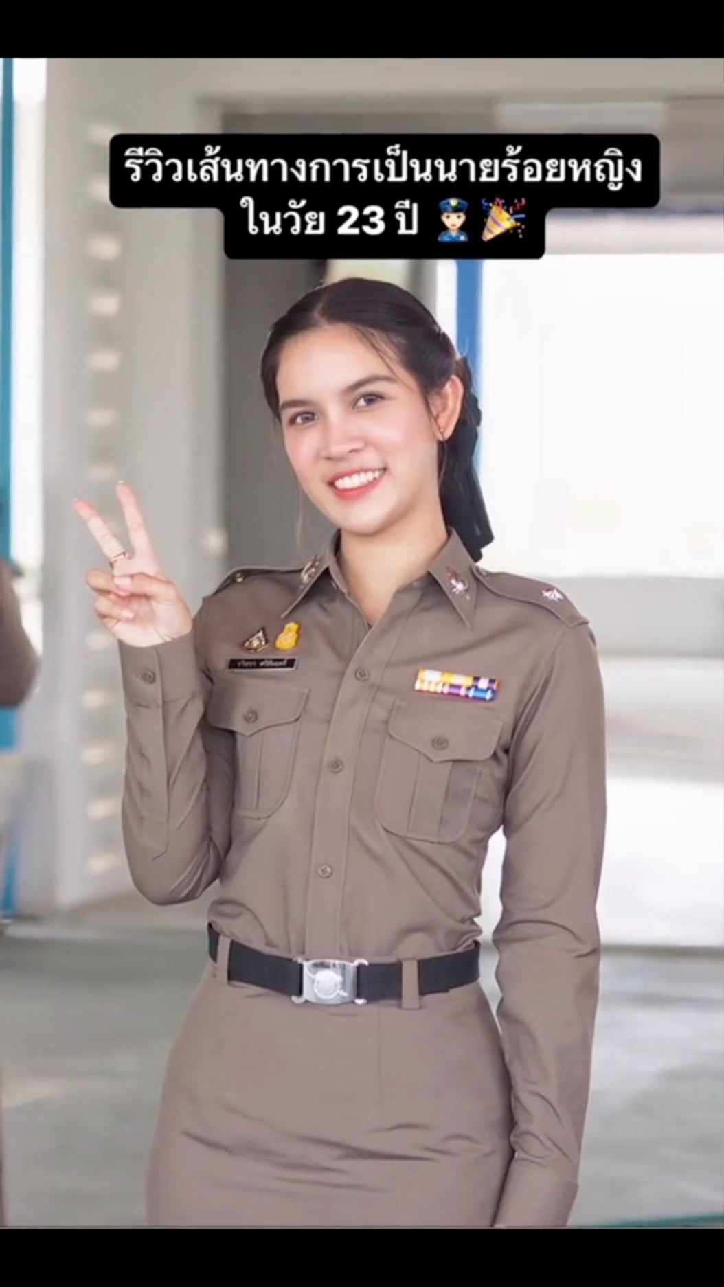 VideoScreenshot-RawisAumzrawisaumTikTok-0’01” - Mango Zero