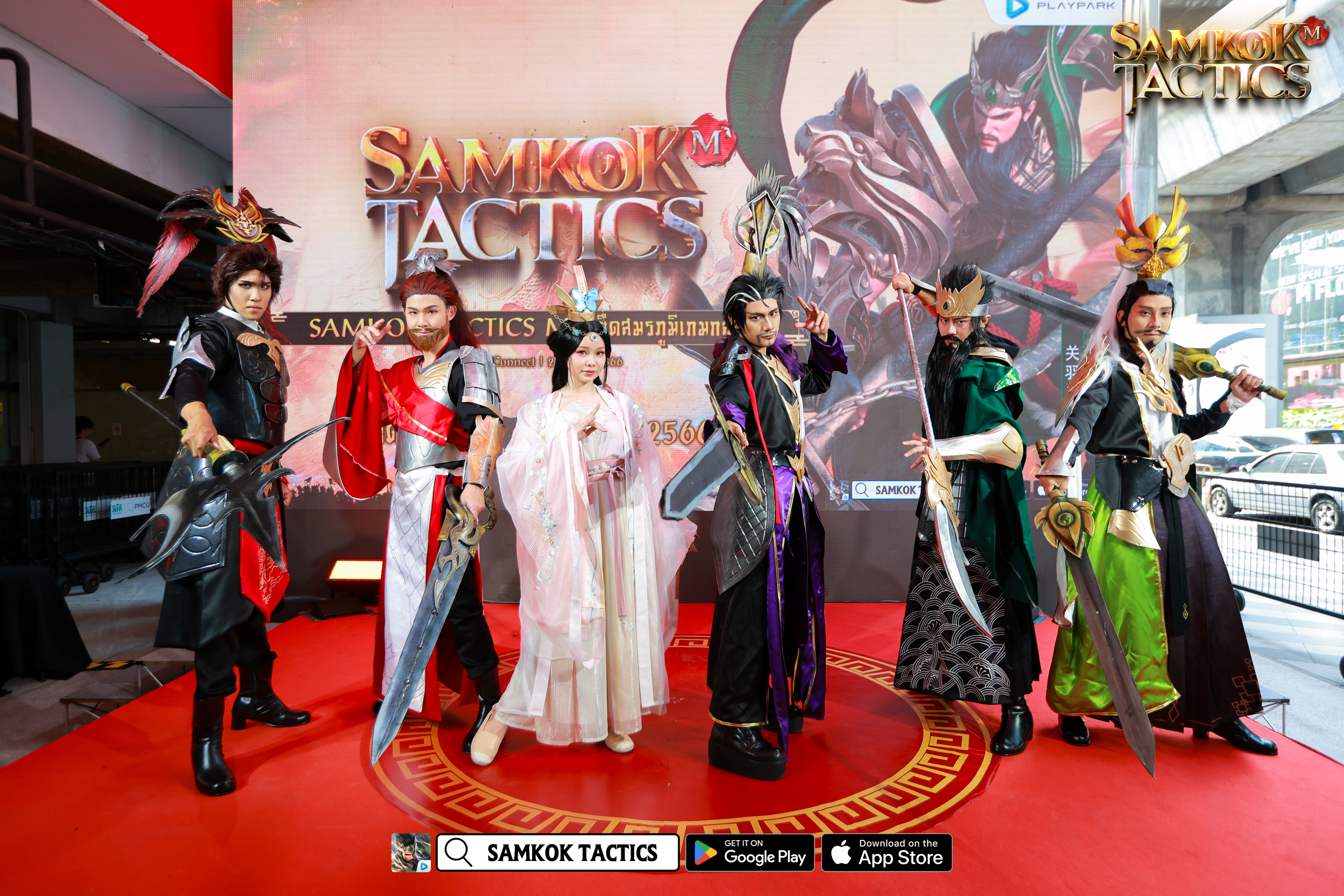 เปิดตัว “Samkok Tactics M” เกมสามก๊กที่ทุกคนรอคอย!