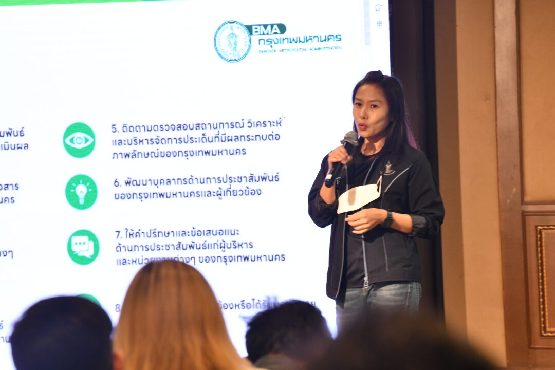 เก็บตกภาพบรรยากาศกิจกรรม Hackathon “Hack BKK 2023” ผนึกกำลังประชาชน ร่วมส่งความคิดเห็นพัฒนา ...