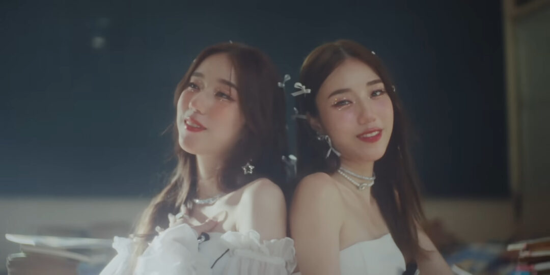 “พลั้ง” ซิงเกิลใหม่จาก DIDIxDADA คว้า “มิวสิค-เจนนิษฐ์” ร่วม MV ถ่ายทอดความรักล้นใจที่พลั้งเผลอพูดไป