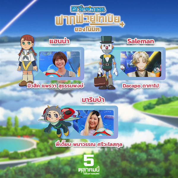 #ดากะเปิดหมวก "Dacapo" VTuber ไทยจากยูนิตสุดฮอต ORION สร้างปรากฏการณ์ ...