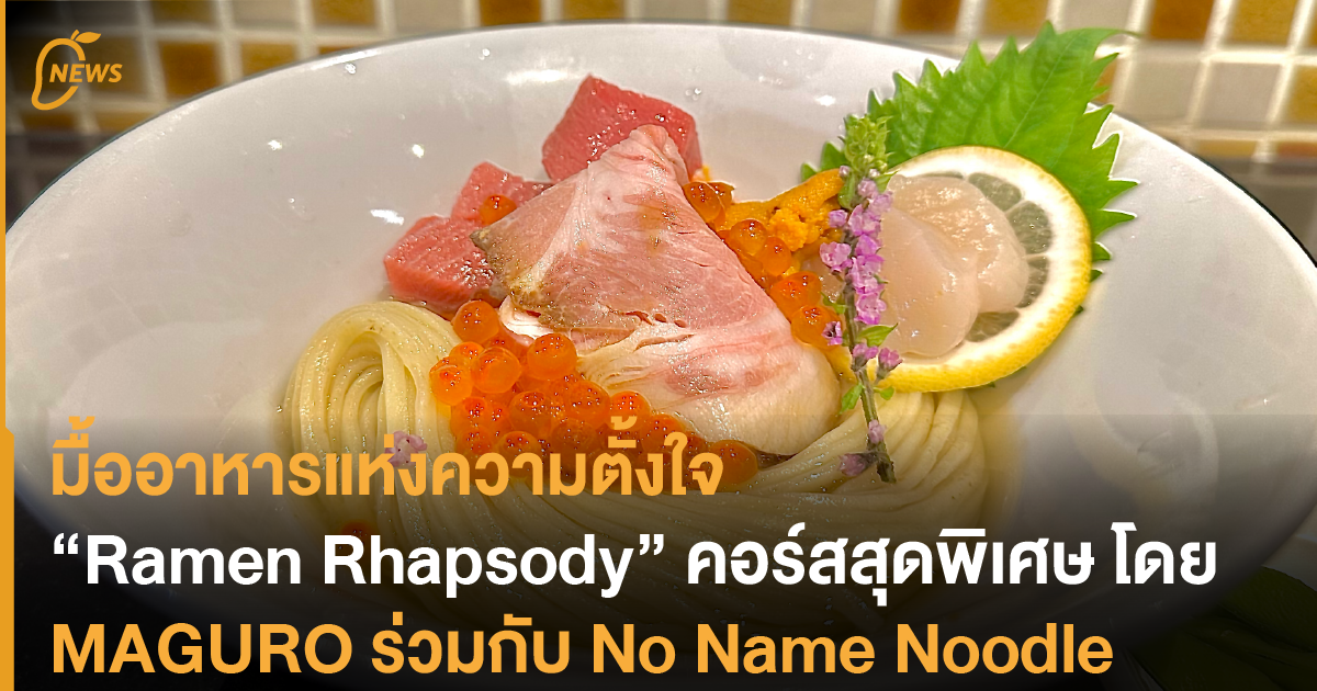 Mango Zero - Page 148 of 1004 - Creative Social News that make people's lives better