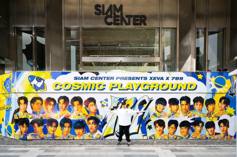สยามเซ็นเตอร์ส่งความสุขท้ายปี “XEVA X 789 COSMIC PLAYGROUND” แท็กทีม ...
