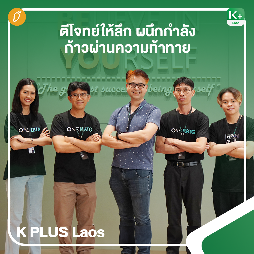 Kbank Lao 6 - Mango Zero
