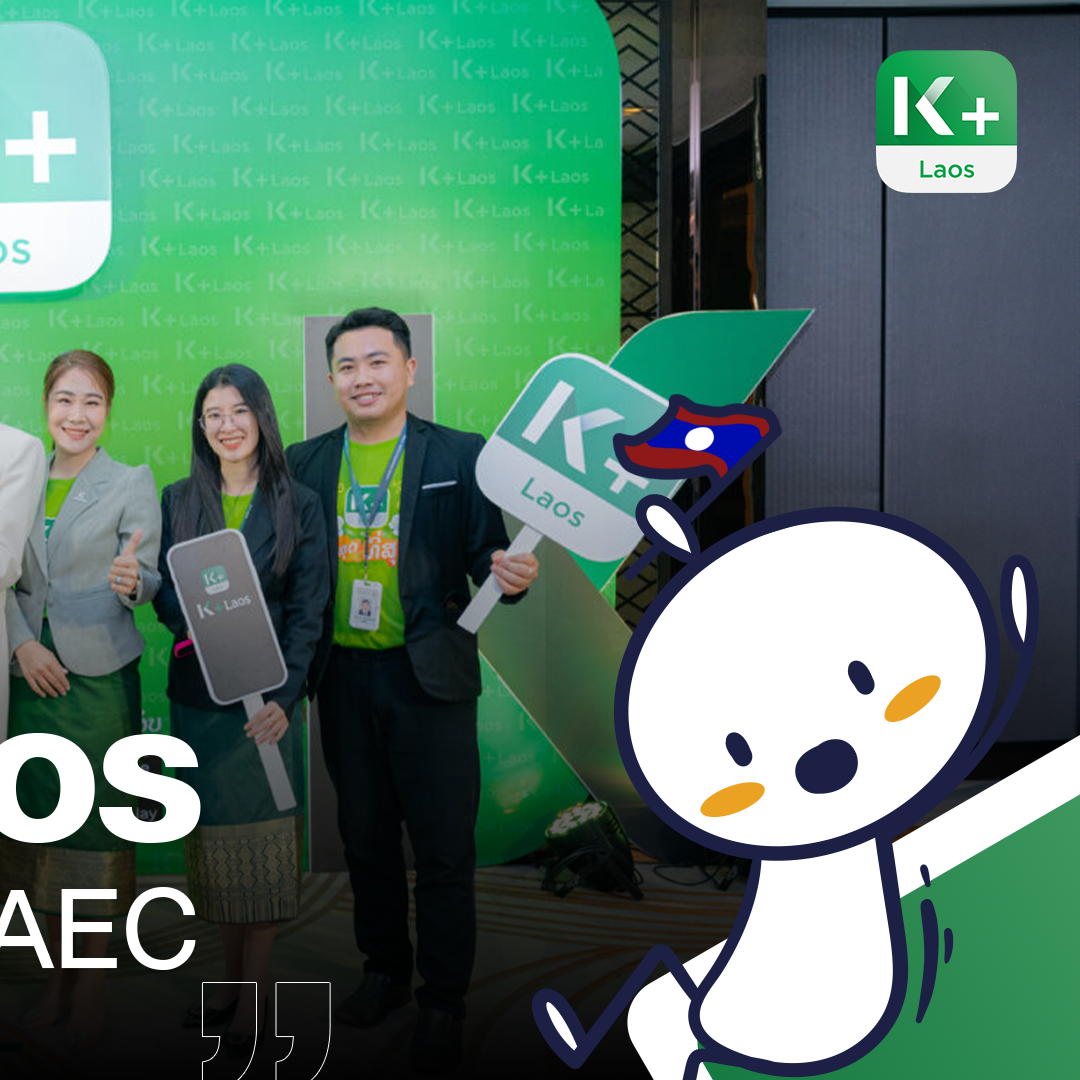 Kbank Lao cover B - Mango Zero