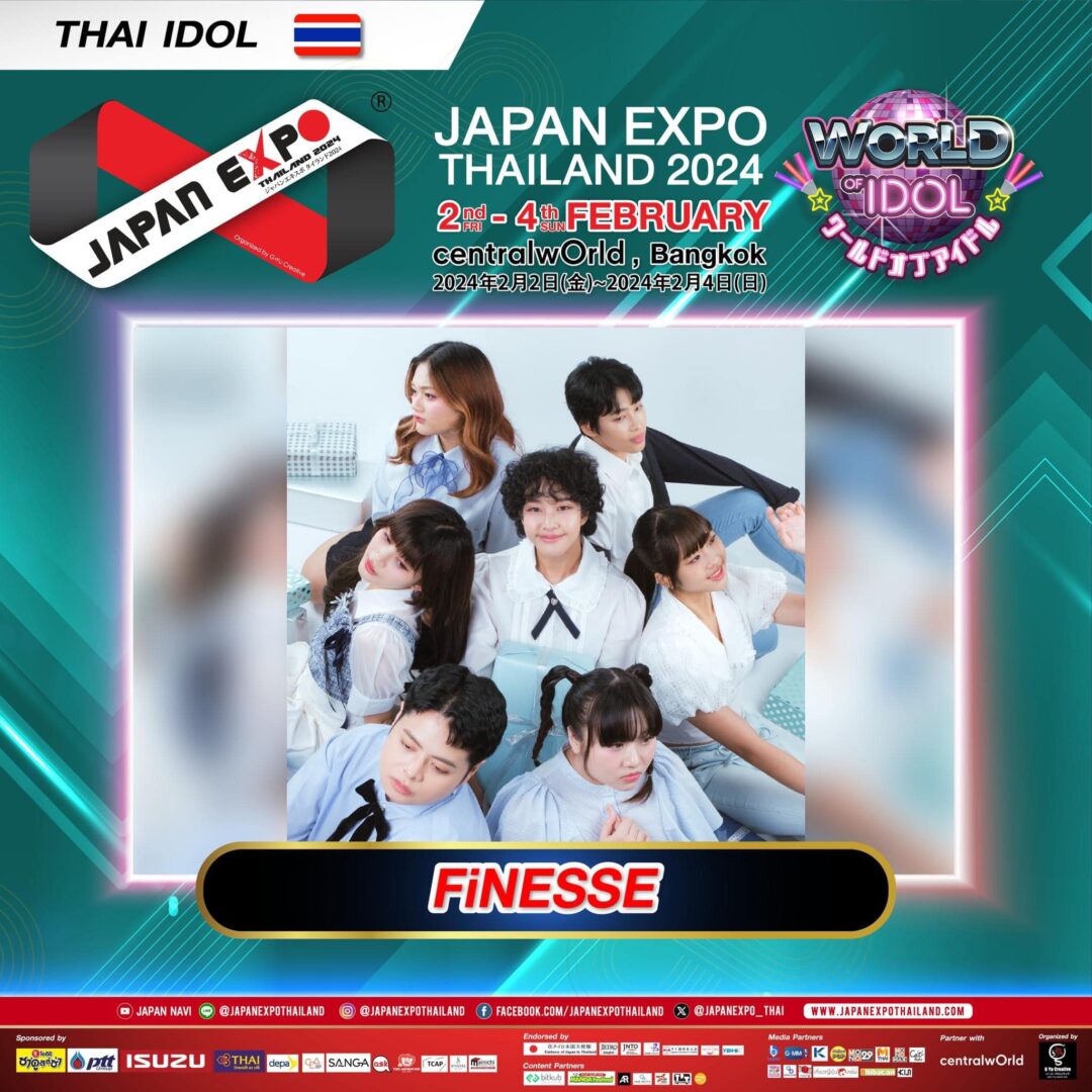 ฉีกขนบ ทำลายภาพจำเดิมๆ FiNESSE Project เปิดตัว Pre-Release Single “ยินดีที่ได้... (Cherish)" ส่ง ...