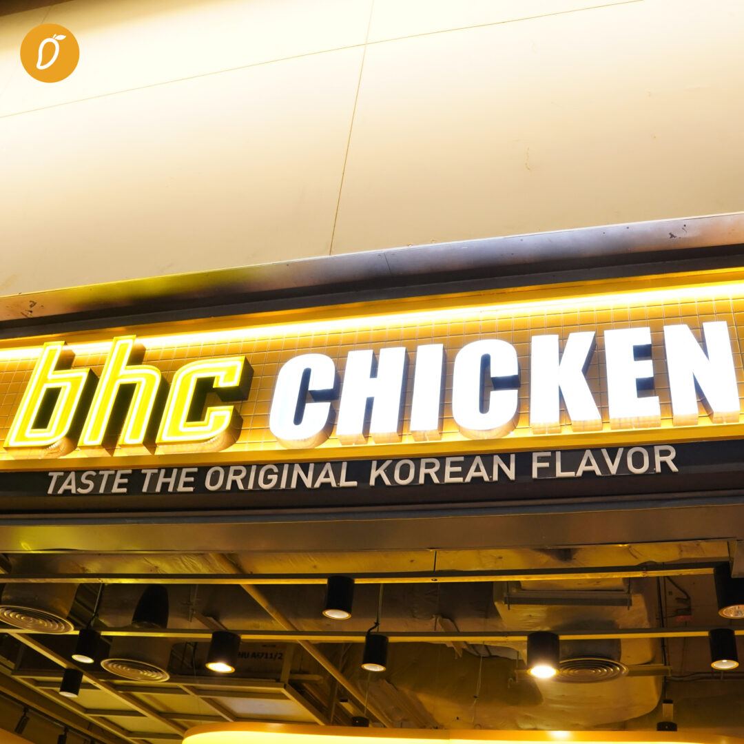 ไม่ต้องบินไปเกาหลี ก็มีมาเสิร์ฟตรงหน้า ! BHC Chicken ไก่ทอดสุดโด่งดัง ...