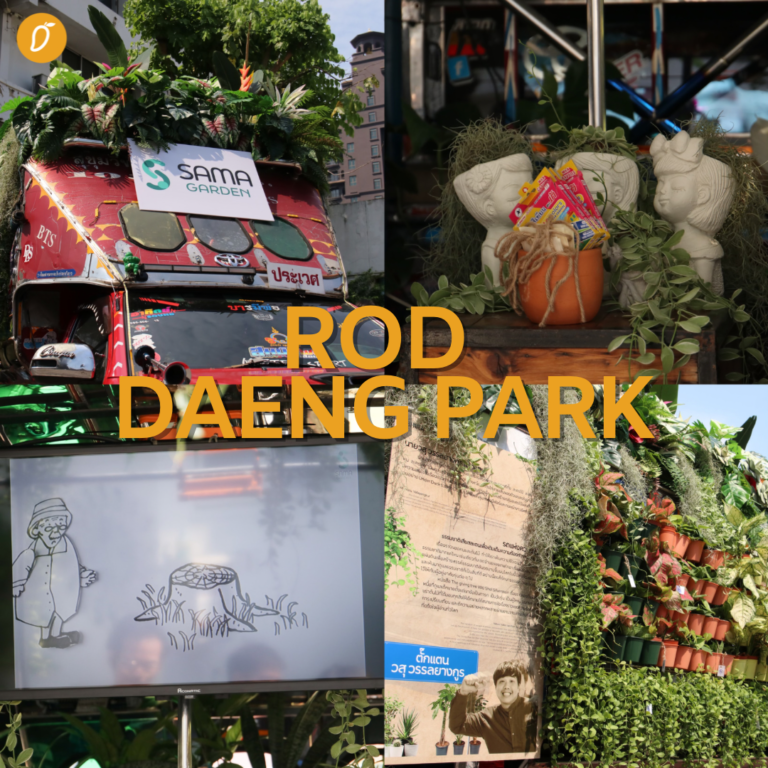 ออกทัวร์ ! ส่วนหนึ่งของไฮไลท์ Bangkok Design Week 2024 ย่าน South ...