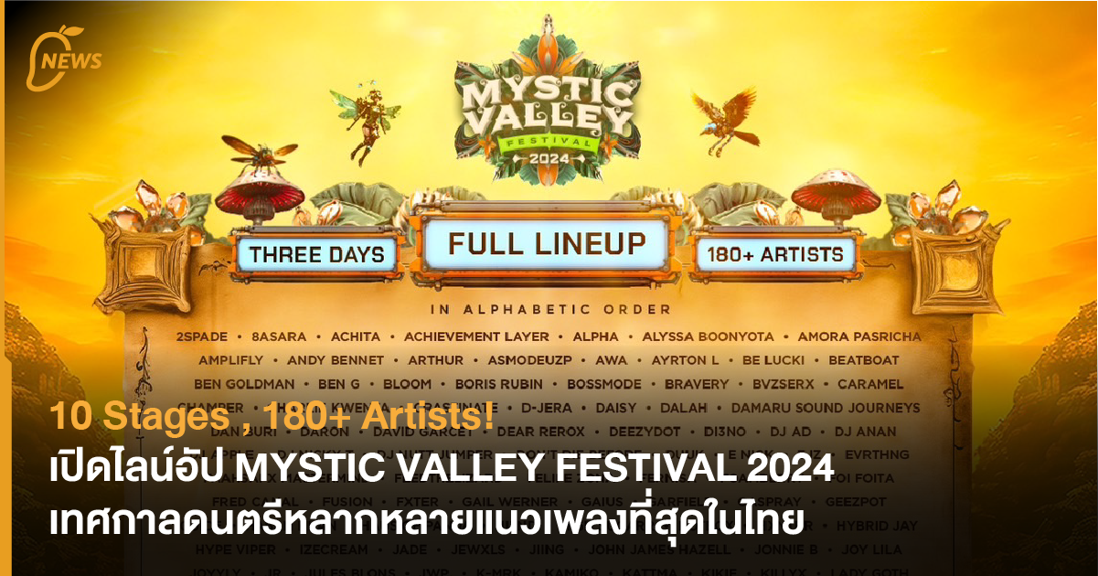 10 Stages , 180+ Artists! เปิดไลน์อัป MYSTIC VALLEY FESTIVAL 2024 ...