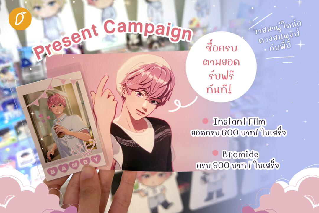 จุดนัดพบบรรจบฝันของฉันและเธอ, รีวิวเครื่องดื่มจาก PLAVE x animate cafe Bangkok