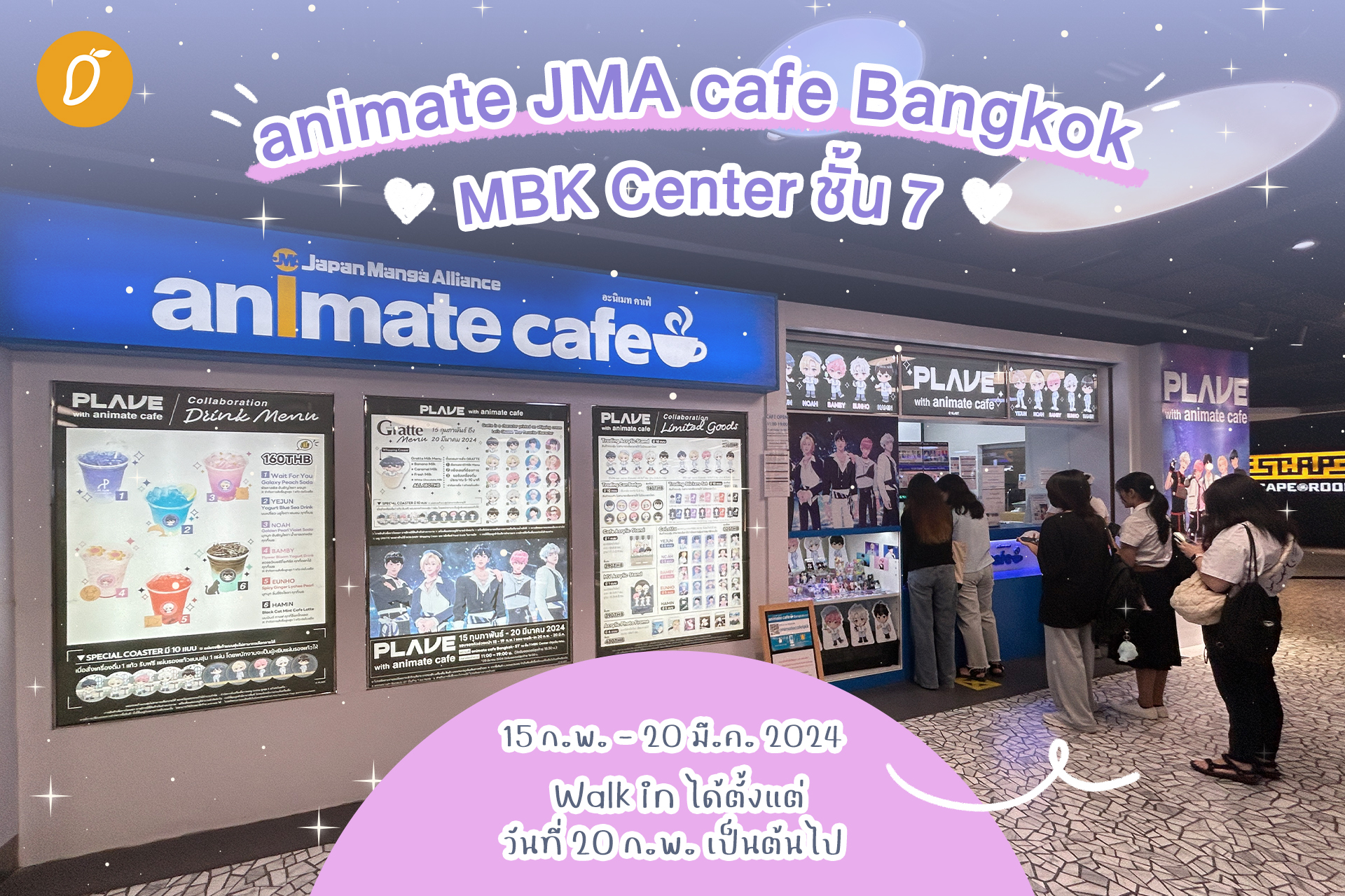 07-PLAVE Cafe_ - Mango Zero