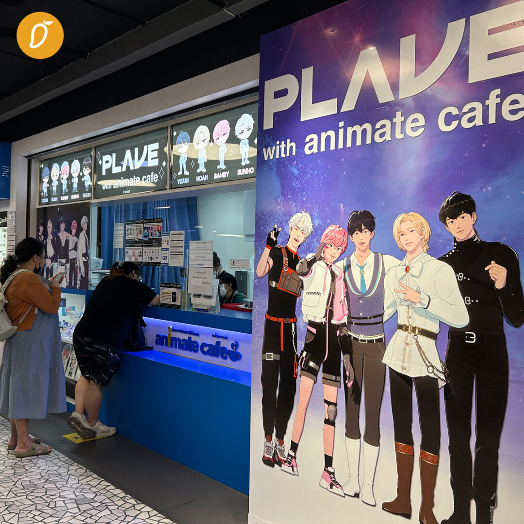 จุดนัดพบบรรจบฝันของฉันและเธอ, รีวิวเครื่องดื่มจาก PLAVE x animate cafe Bangkok