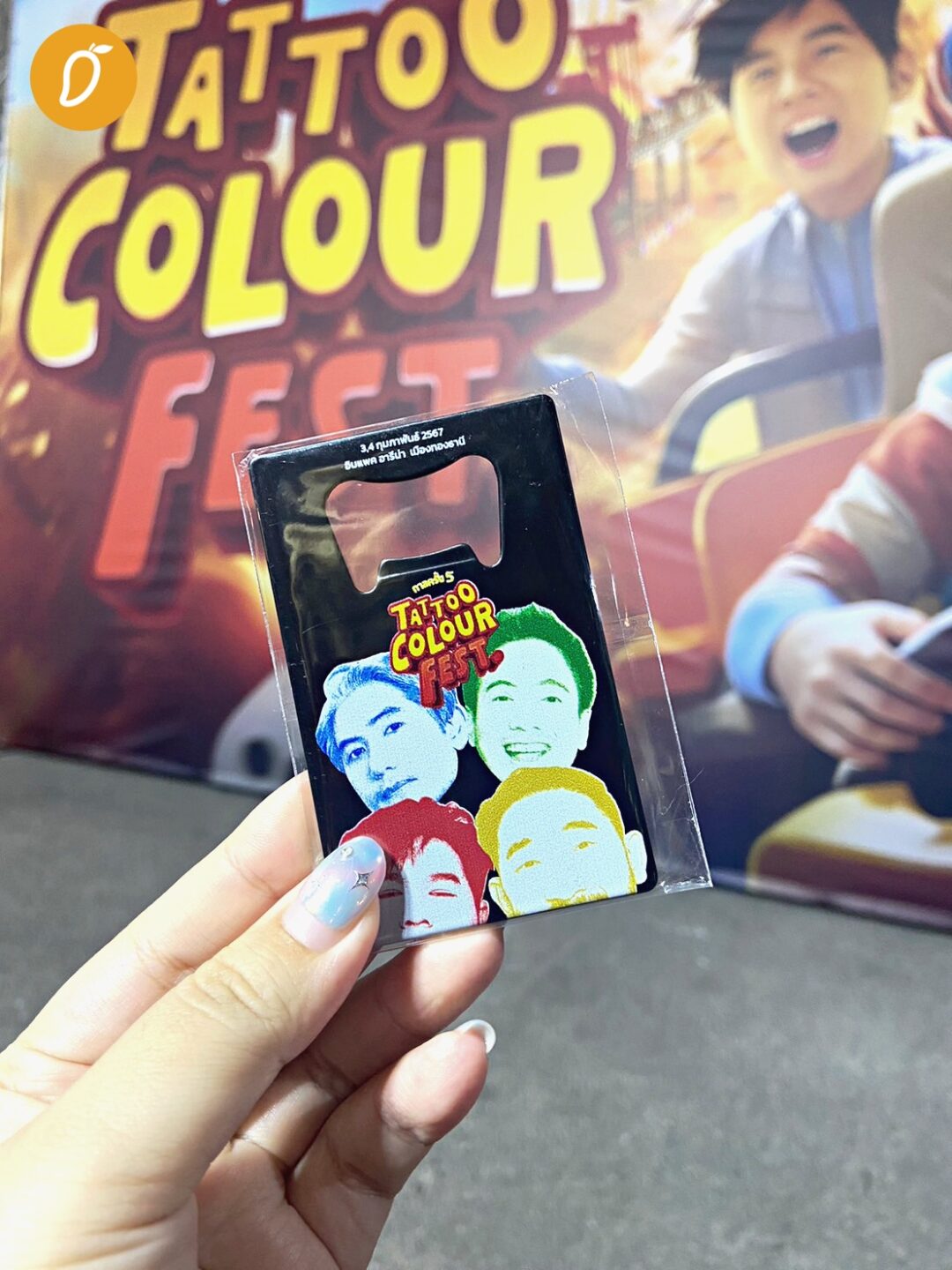 บัตรแข็งที่จริงใจ 100% คอนเสิร์ต “กาลครั้ง 5 Tattoo Colour FEST.” สร้างตำนาน แจกบัตรคอนเสิร์ตใช้ ...
