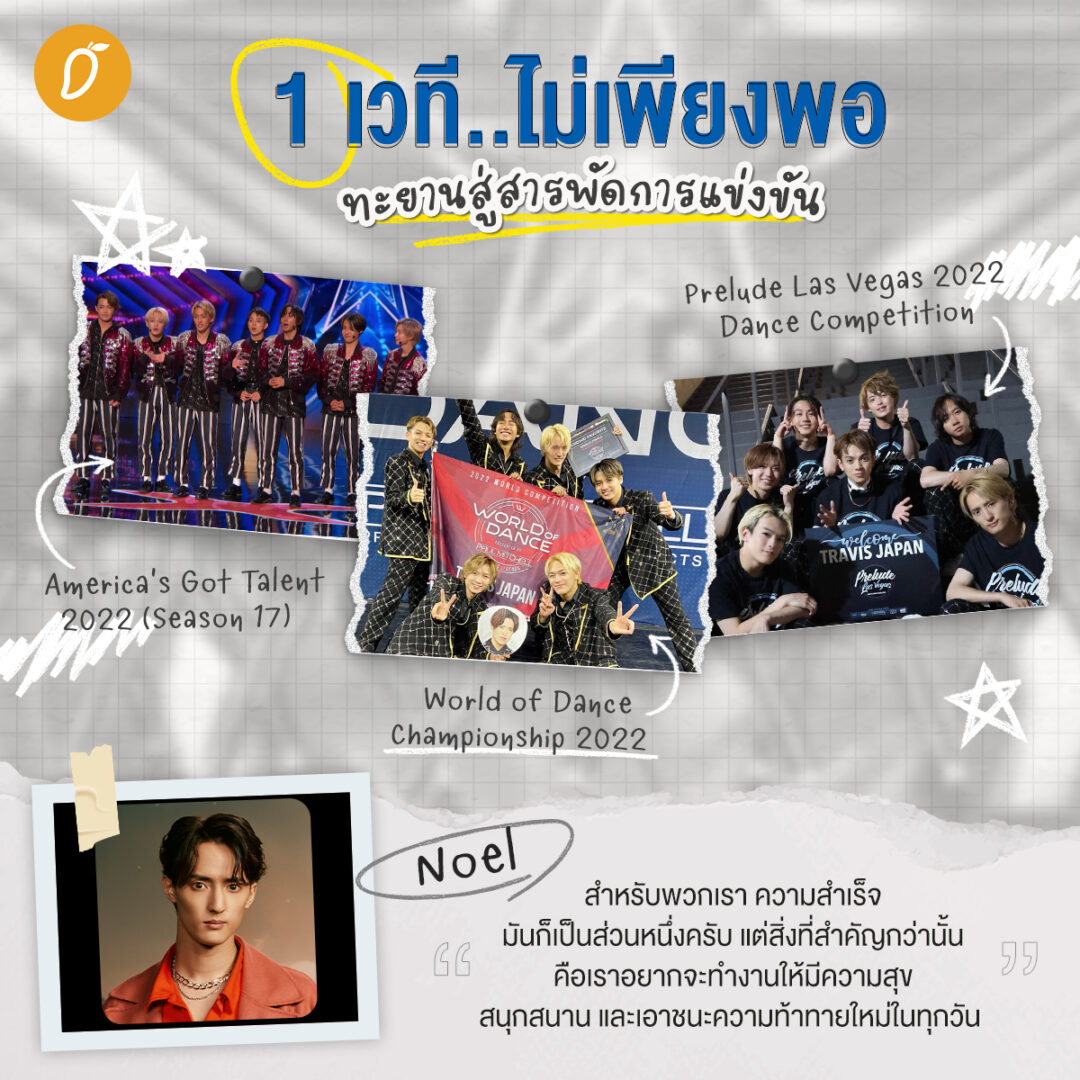 [Exclusive Interview] Travis Japan : Road to Thailand ไดอารี่บันทึกความ ...