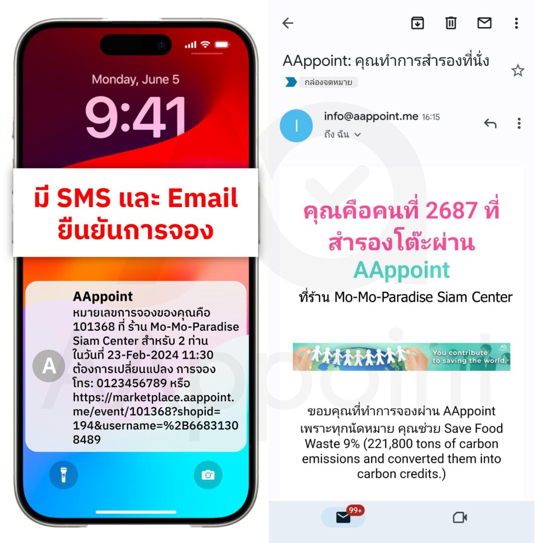 หมดปัญหายืนท้อรอคิวยาว Mo-Mo-Paradise เปิดให้จองโต๊ะล่วงหน้าผ่าน Google Maps