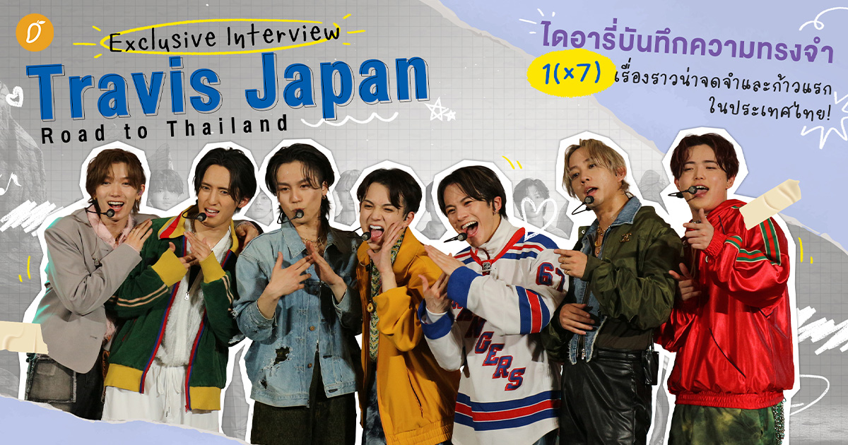 CoverWeb_Travis Japan - Mango Zero