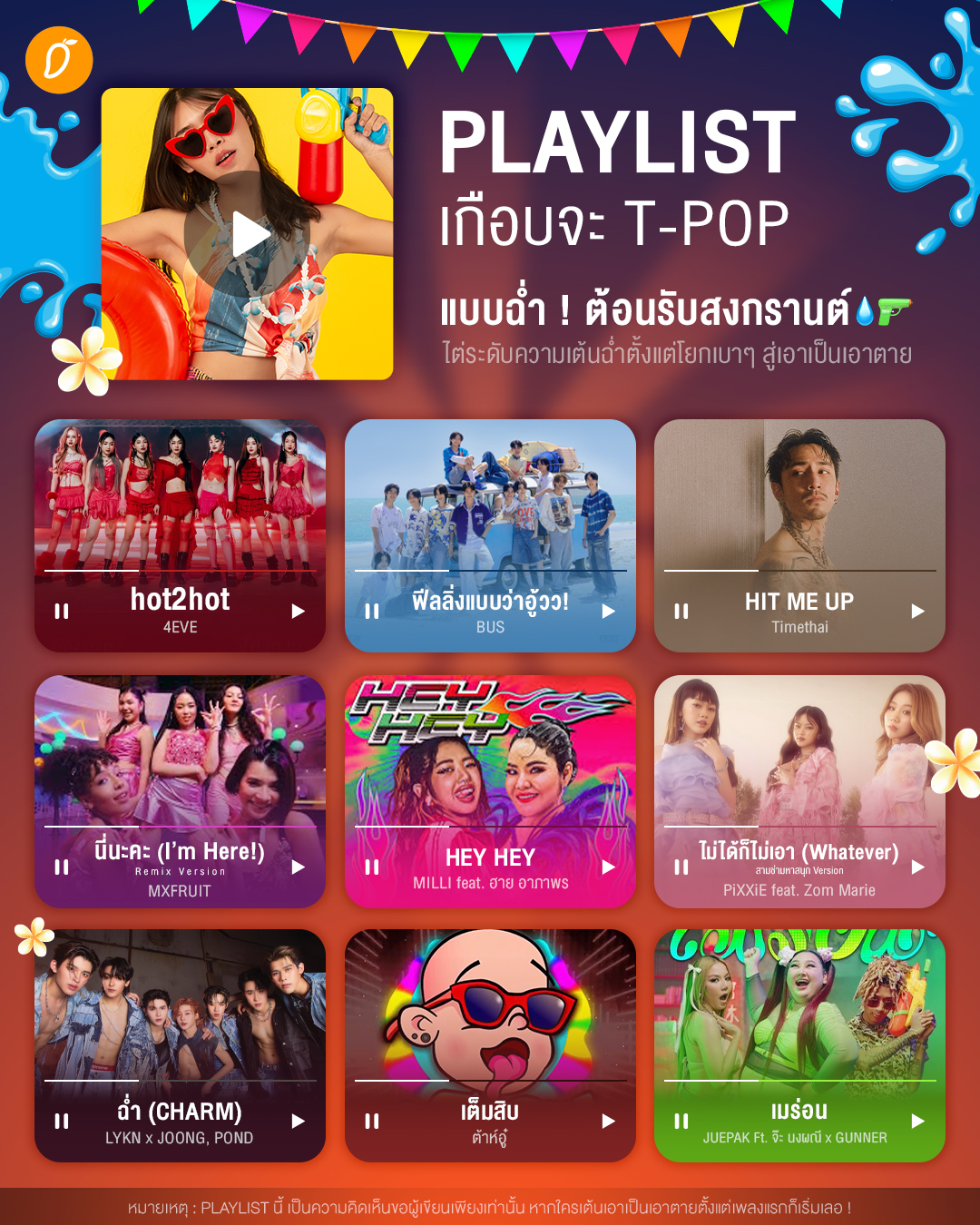 Info_Playlist Songkran - Mango Zero