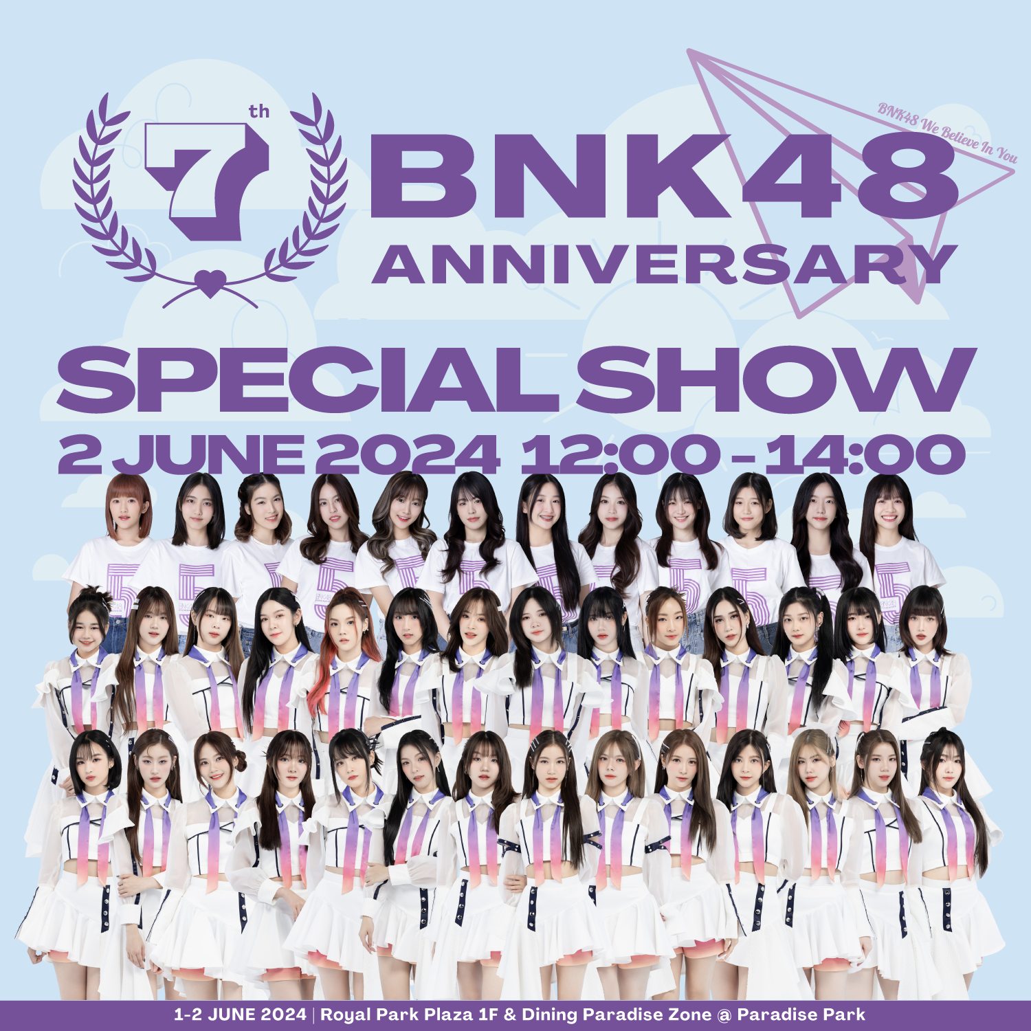 กระแสลมอ่อนโยนพัดพากลับคืนบ้าน เตรียมพบกับ “เจนนิษฐ์” เซ็นเตอร์ “365 วันกับเครื่องบินกระดาษ” ใน ...