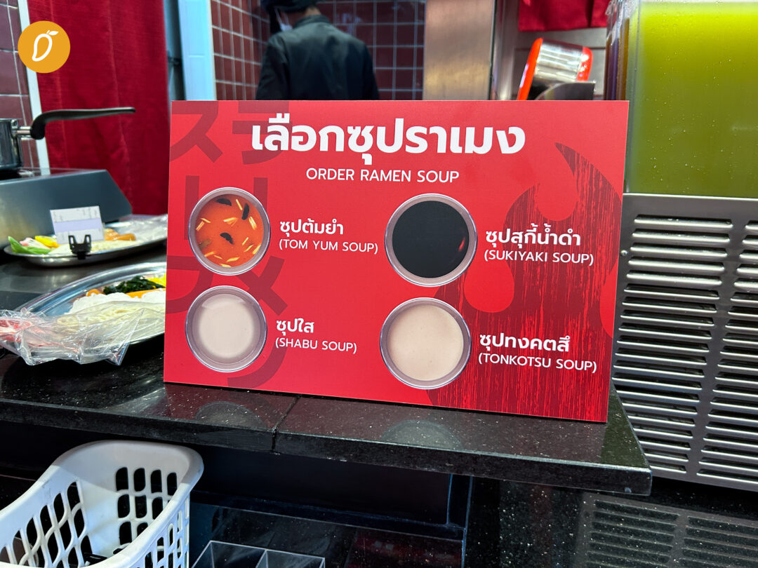 โลกใบใหม่ที่ยังคงความอร่อยไว้ดังเดิม AKA Flagship Store สาขาแรกในไทย