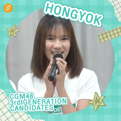 cgm48-gen5-5-day2 - Mango Zero