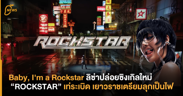 LISA-WEB - Mango Zero