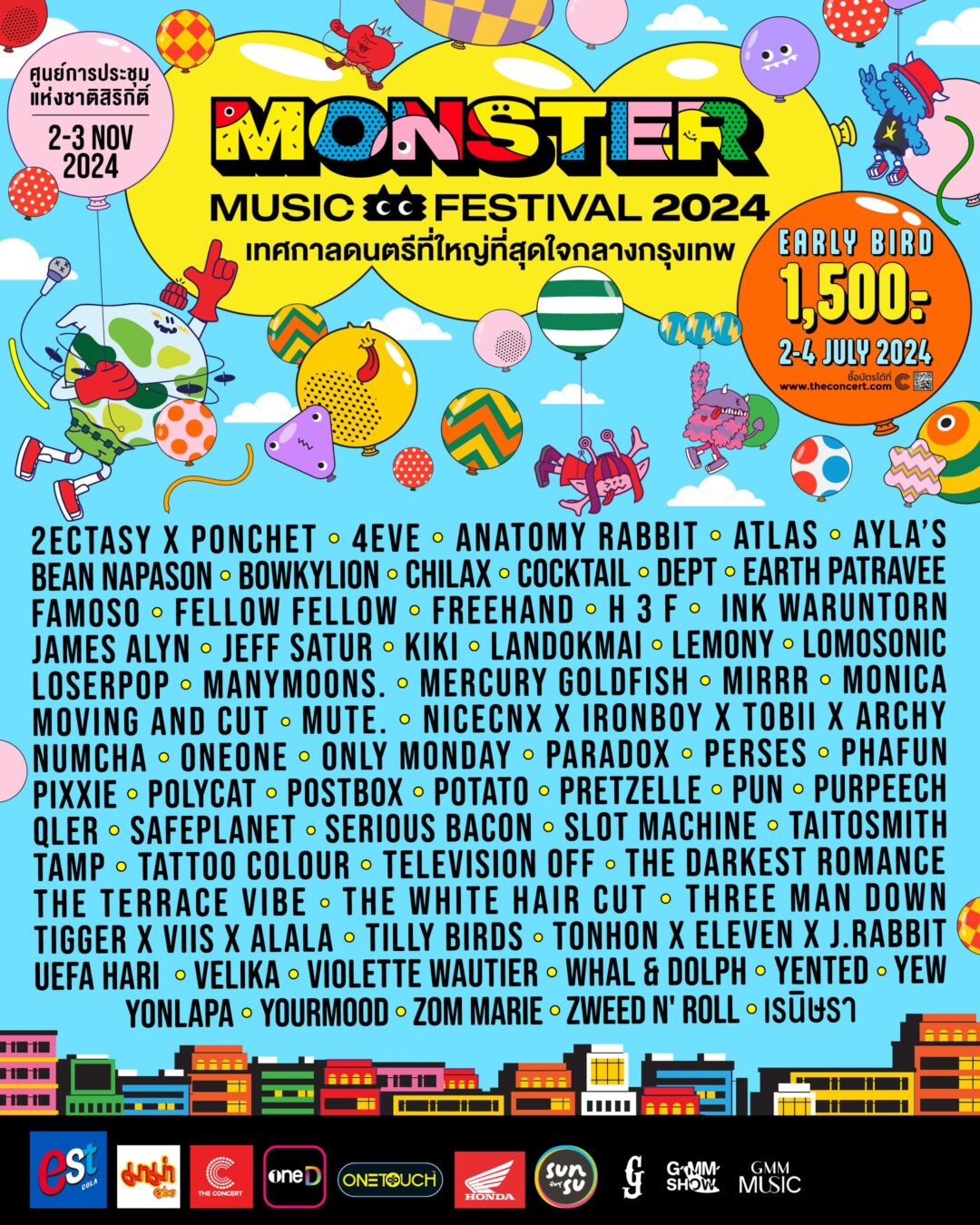 มอนสเตอร์บุกกกกก! “Monster Music Festival 2024” การกลับมาของเทศกาลดนตรี ...