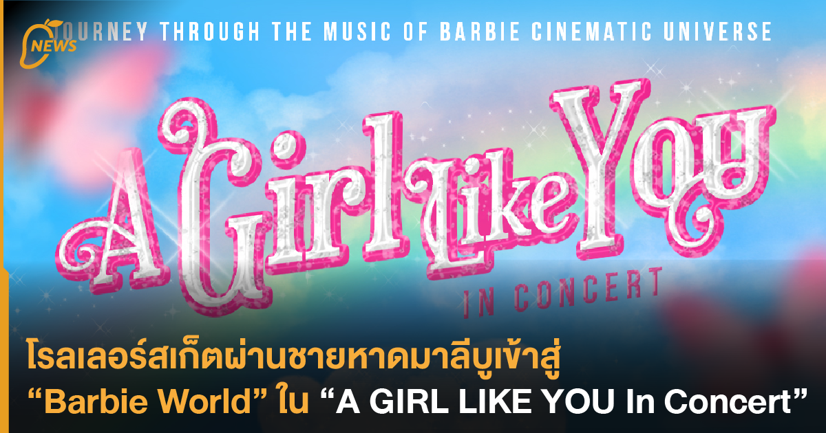 barbie-02 - Mango Zero