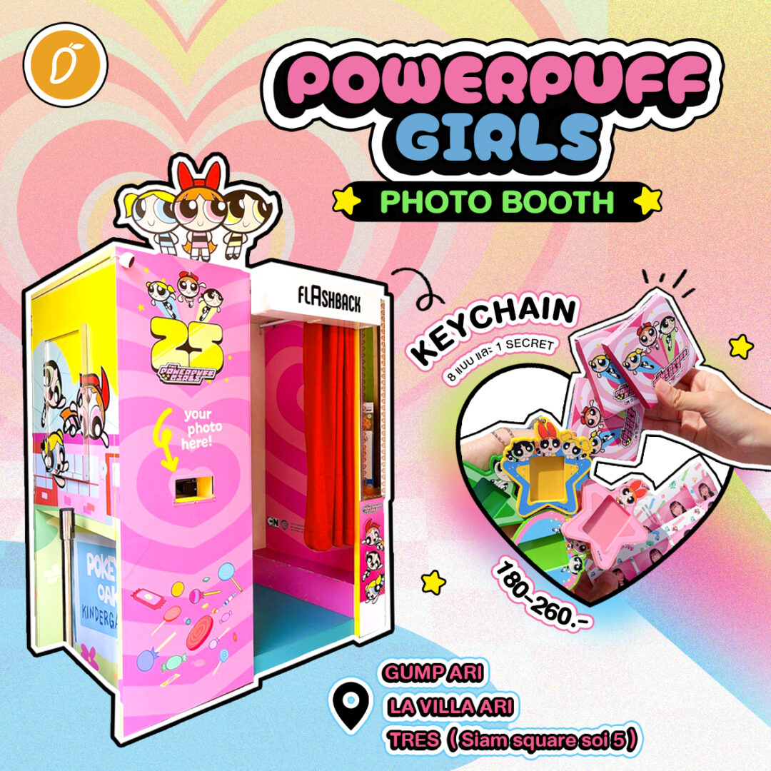 05_Powerpuff Girls - Mango Zero