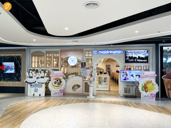 สวรรค์ชั้น 7 ~ อัปเดตความเปลี่ยนแปลง MBK ชั้น 7 ฉบับเดือนกรกฎาคม 2024