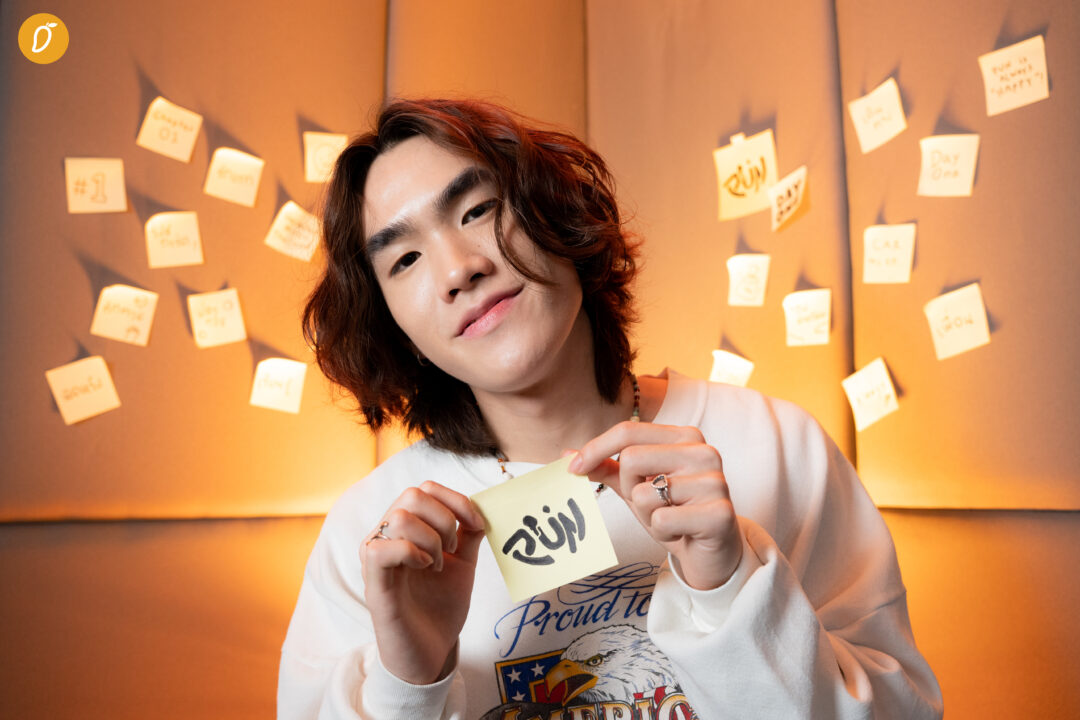 Feeling like “DAY ONE” จำได้ไหมในวันวานของ PUN