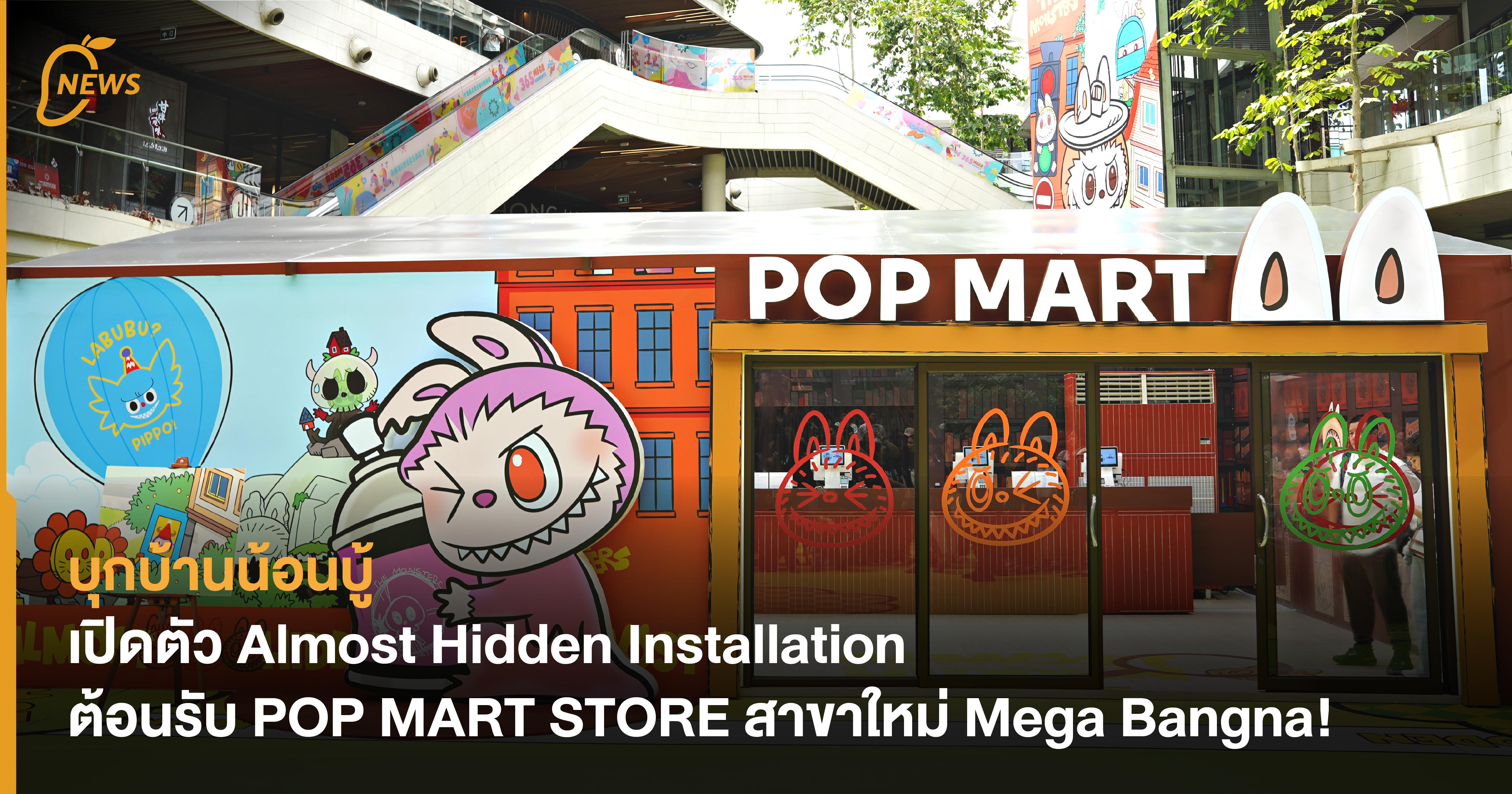 labubu-fun-park-maga-bangna-02 - Mango Zero