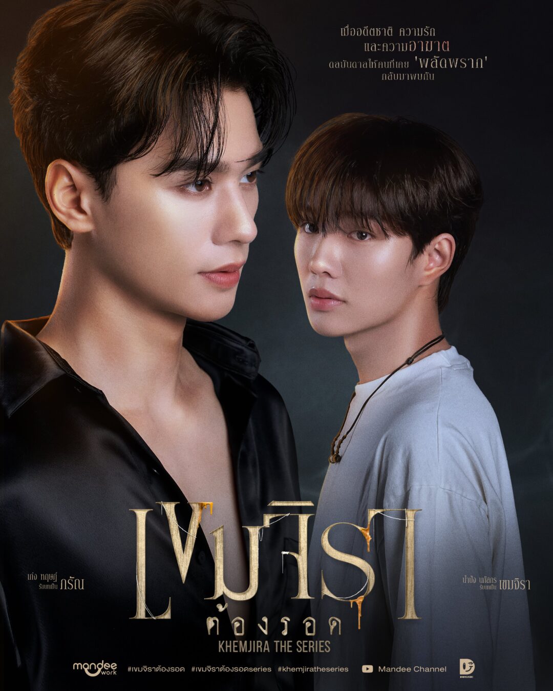 ดอกทานตะวันที่เบ่งบาน สู่กาลเวลาของ “KENG HARIT”