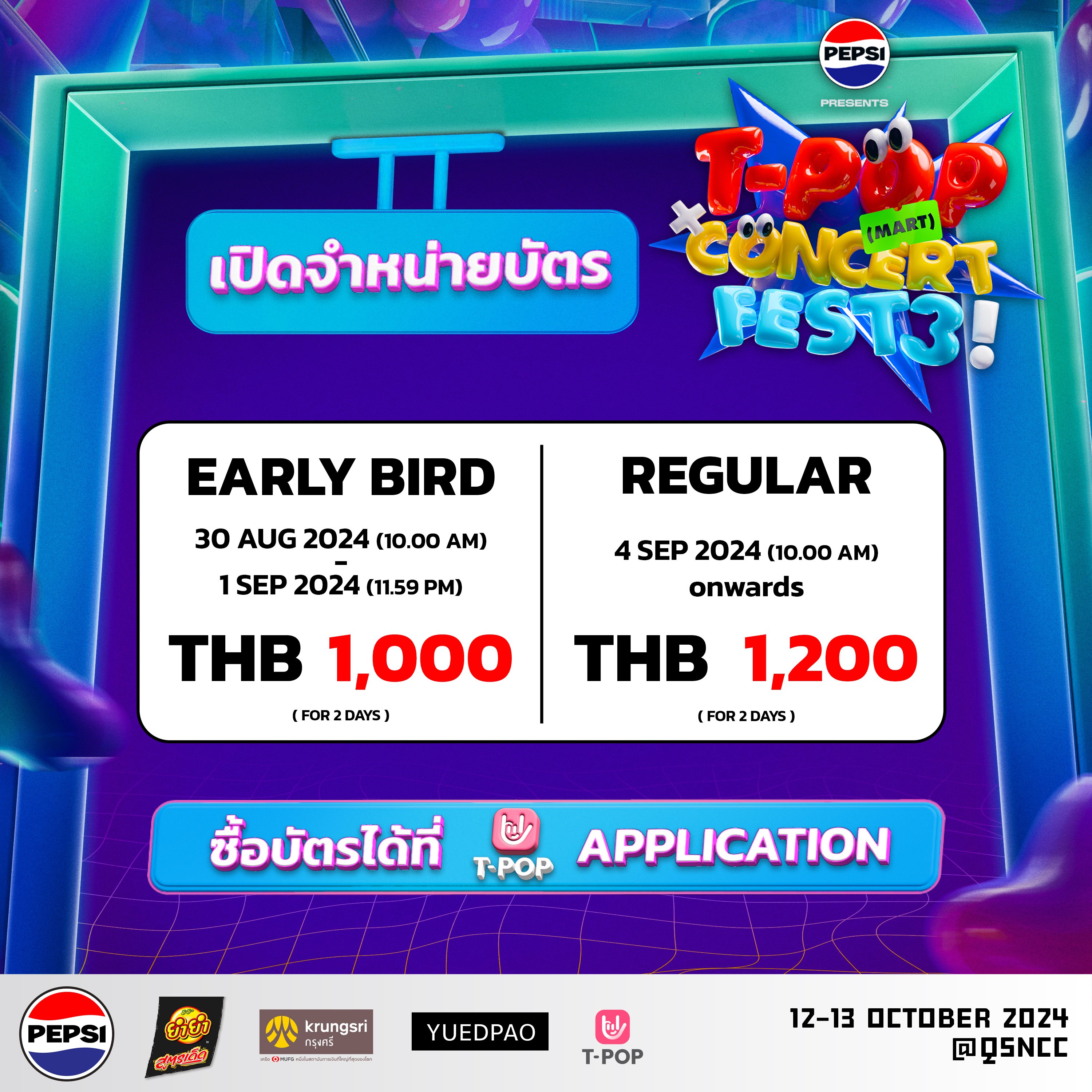 GVgdyUPWUAAyfrK - Mango Zero