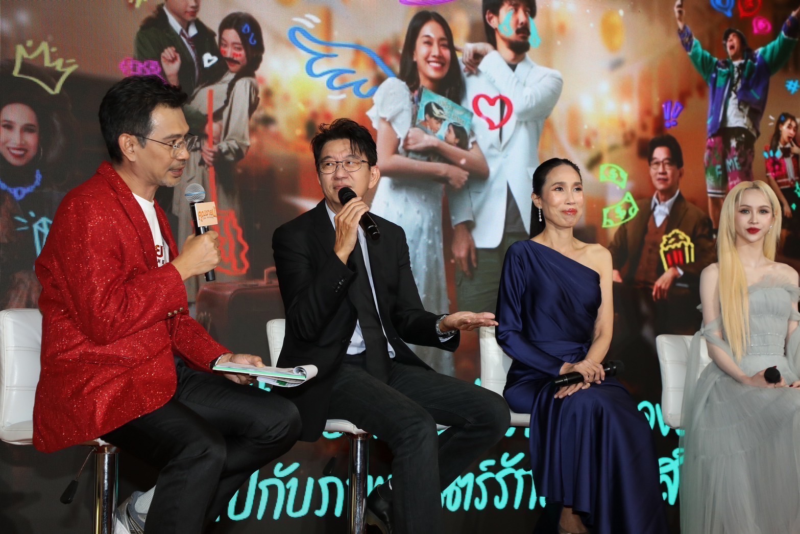 ฉลองความน้ำเน่าของชีวิตที่งานกาล่า “คุณชายน์ (The Cliche)” ส่งท้ายปีกับ ...