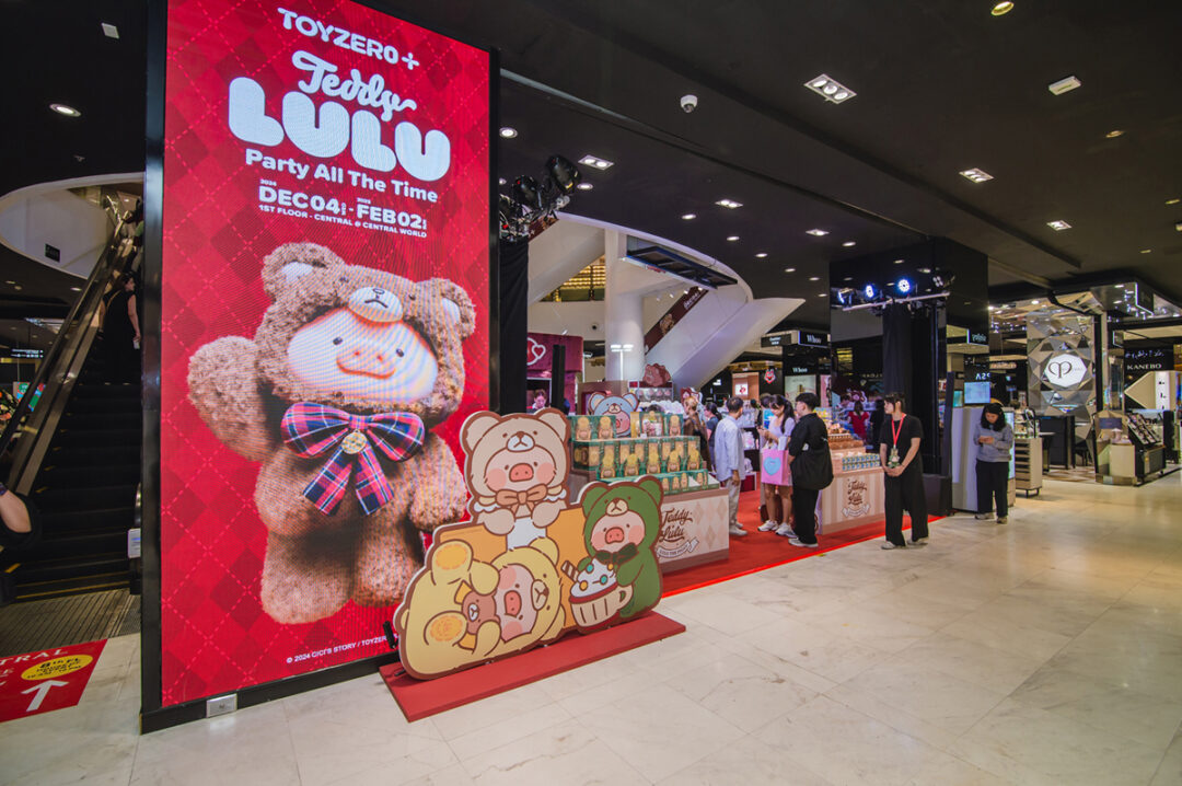 ชวนมาตกหลุมรักกับเหล่ากองทัพ Teddy LuLu สุดคิ้วท์ ในงาน TEDDY LULU ...