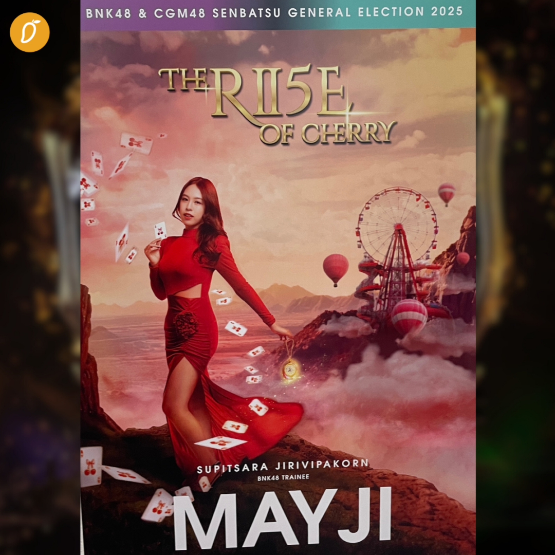 ส่องโปสเตอร์ของเหล่าแคนดิเดตจากงาน BNK48 & CGM48 Senbatsu General Election 2025 ฉบับออฟไลน์ในงาน ...