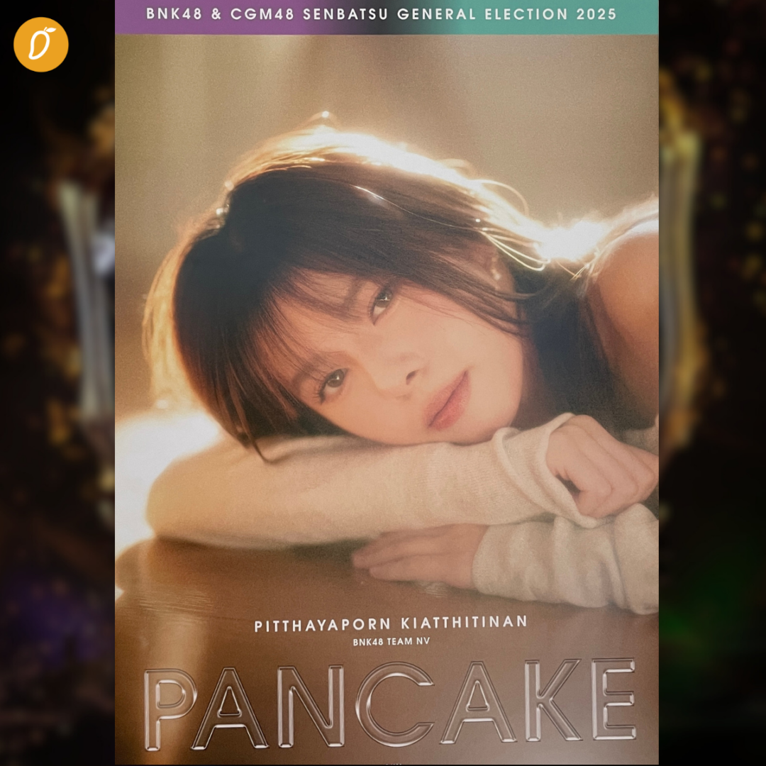 ส่องโปสเตอร์ของเหล่าแคนดิเดตจากงาน BNK48 & CGM48 Senbatsu General Election 2025 ฉบับออฟไลน์ในงาน ...